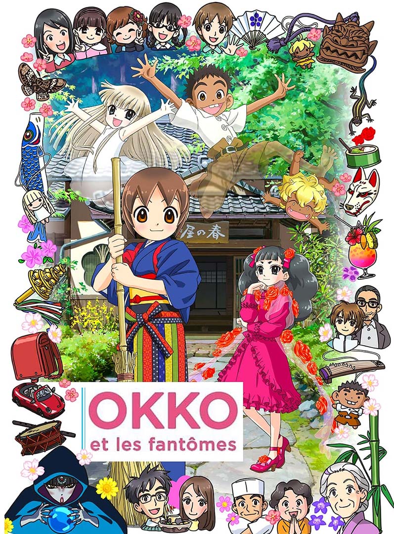 Okko et les fantômes | Ciné-Bourse